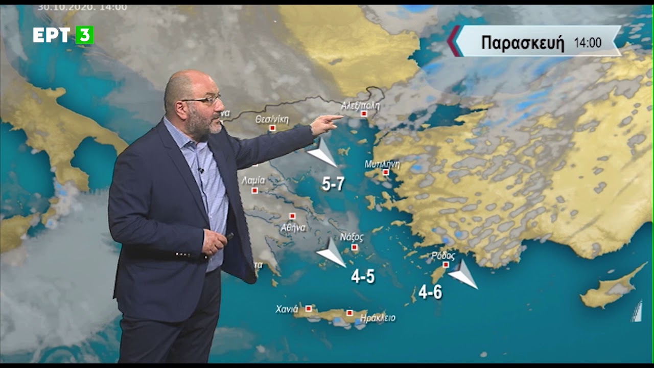 ΔΕΛΤΙΟ ΚΑΙΡΟΥ με τον Σάκη Αρναούτογλου | 28/10/2020 | ΕΡΤ - YouTube
