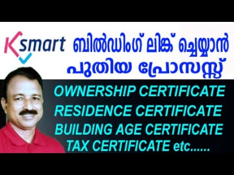 k smart building linking | ksmart ownership certificate | ownership ...