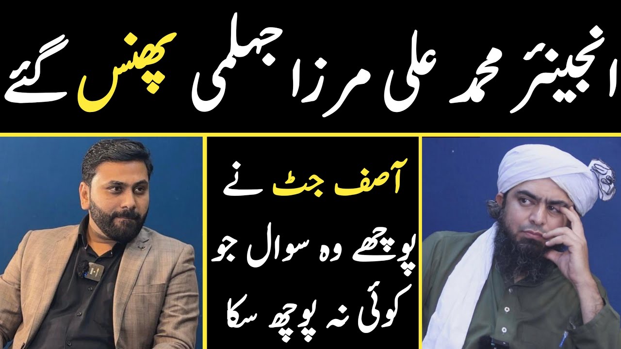 Engineer Ali Mirza Answering The Most Difficult Questions Ever Asked ...