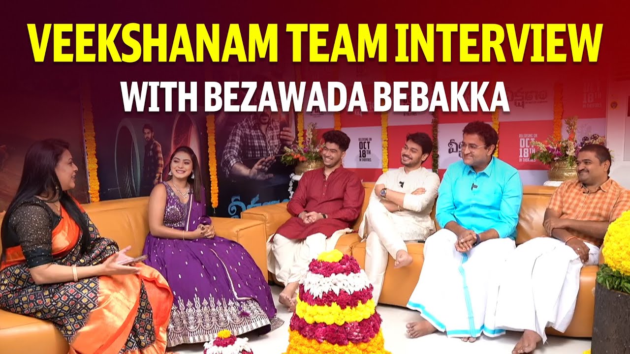 Veekshanam Movie Team interview with Bezawada Bebakka #veekshanam # ...