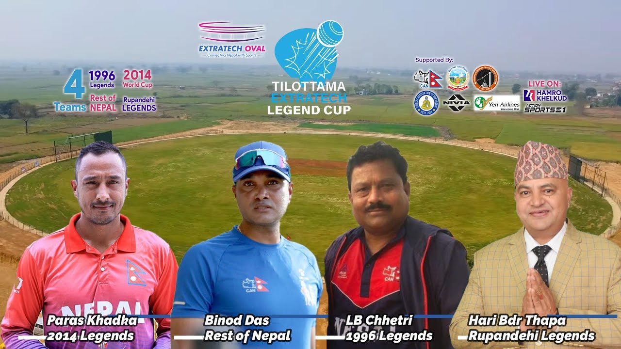 PROMO : Tilottoma Extratech Legend Cup | तिलोत्तमा एक्स्ट्राटेक लेजेन्ड ...