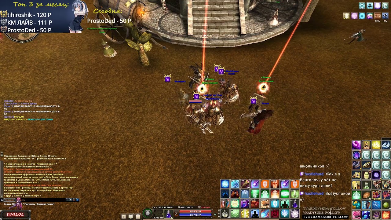 R2 Online Reign of Revolution - YouTube