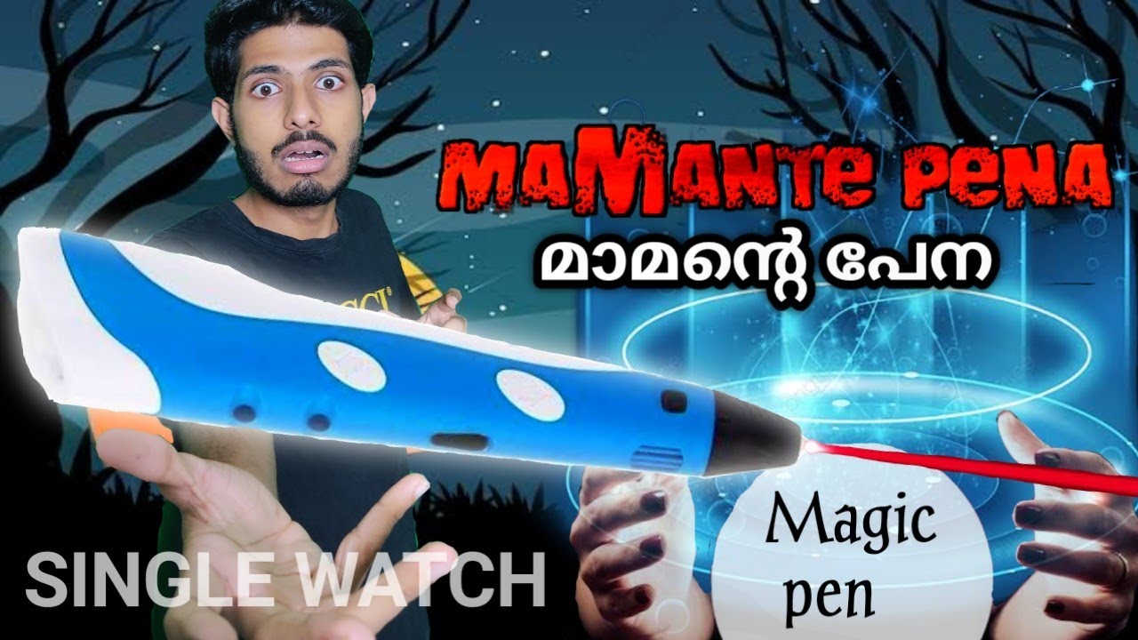 മാമന്റെ പേന | Single watch | Svm Vines | Malayalam Vines - YouTube