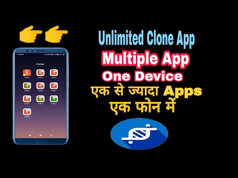 One Device Multiple Clone App | How To Clone App on Android | Unlimited ...