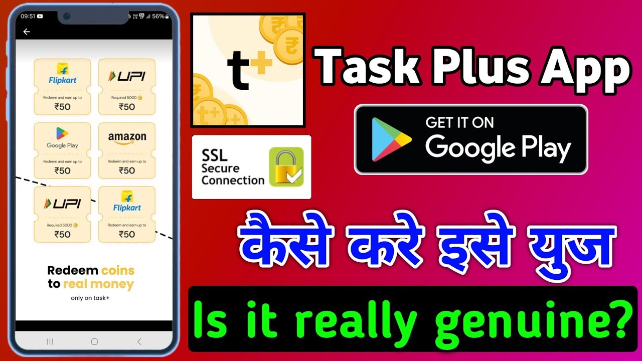 🤑 यहा होगी आसानीसे Earning 💸 | task plus app | task plus app real or ...