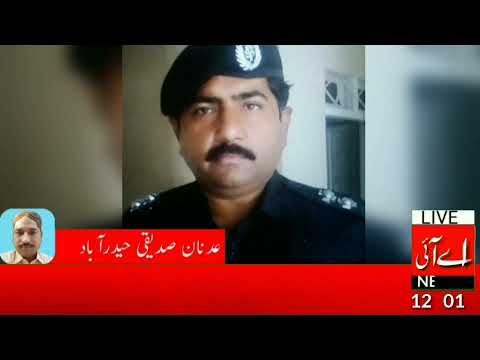 Report Adnan Sadiqe Haydar Abad A I NEWS HD#ainewshd