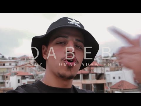 Fady, Omar Adawieh - Dabeb / ضباب (Official music video) - YouTube