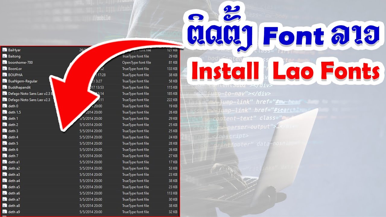 Install lao fonts #Fontlao #fonts #install - YouTube
