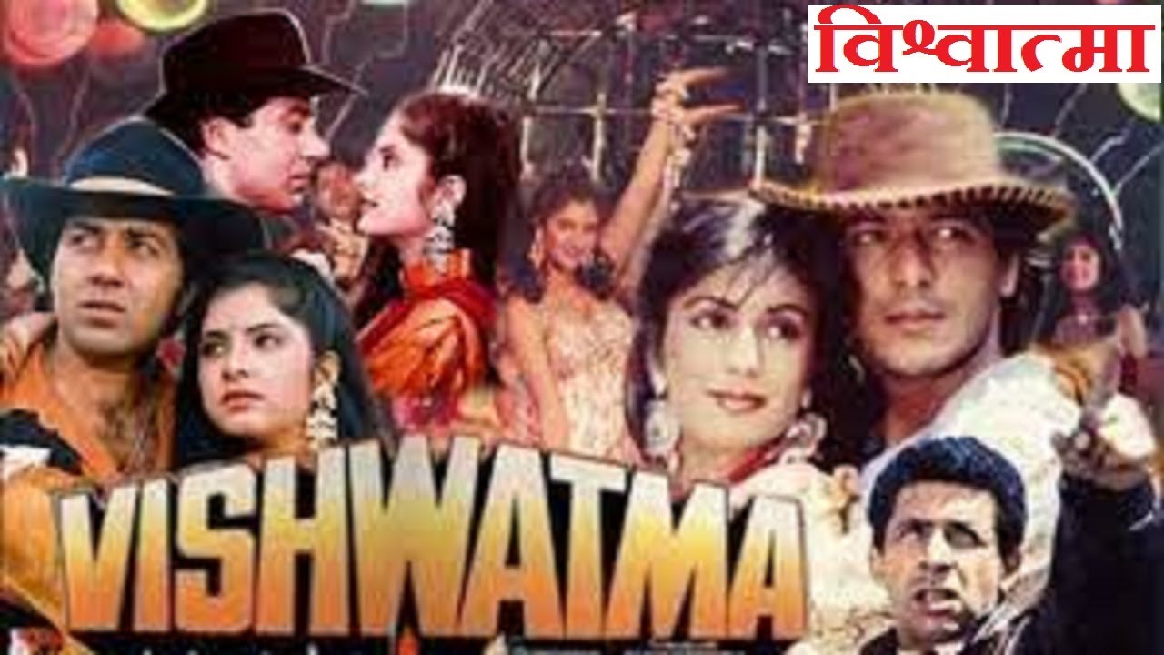 Vishwatma 1992 hindi movie full reviews and facts ||Sunny Deol, Chunky ...