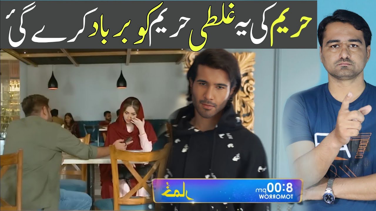 Khumar Episode 14 & 15 Teaser Promo Review _ Viki Official Review - YouTube