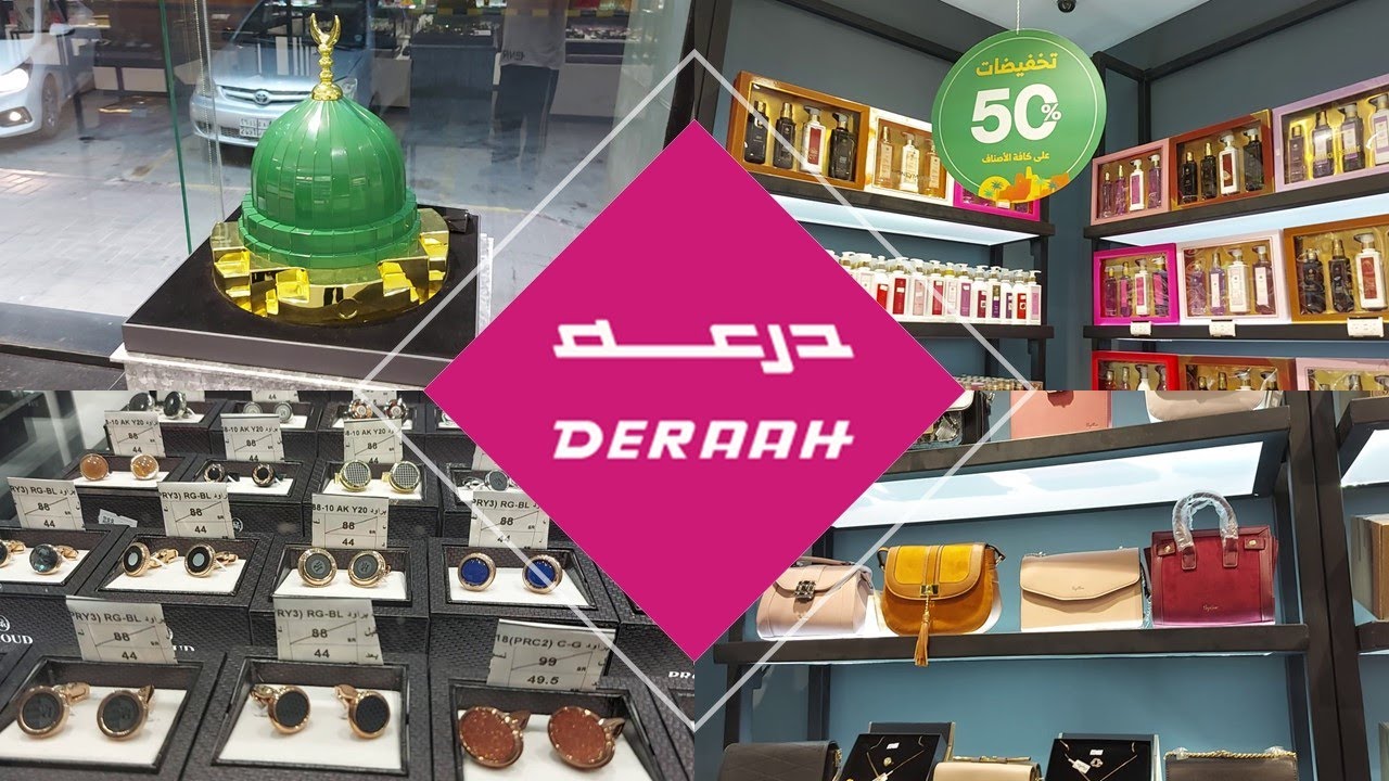 Perfume, Jewelry, Purse Collection + More | Deraah - YouTube