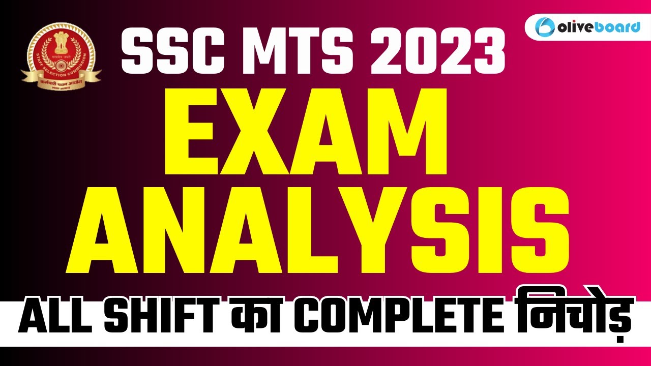 SSC MTS 2023 | SSC MTS Exam Analysis | SSC MTS Exam Analysis 2022 all ...
