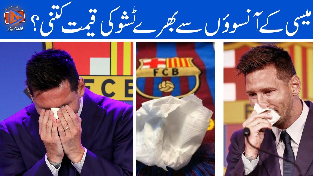 Lionel Messi Crying Video | His Tears' Socked Tissue Is Now On Auction ...