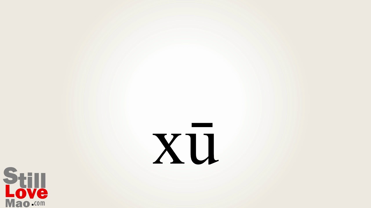How To Say Boo In Chinese YouTube
