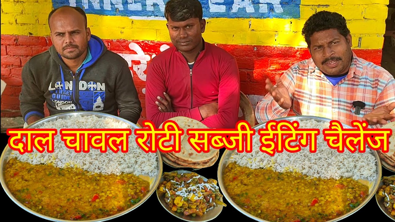 5 मिनट में दाल चावल रोटी सब्जी खाओ ₹500 ले जाओ । street food Daal ...