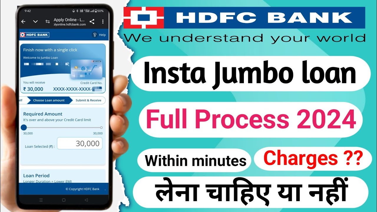 HDFC Credit card insta Jumbo loan Apply Online - YouTube