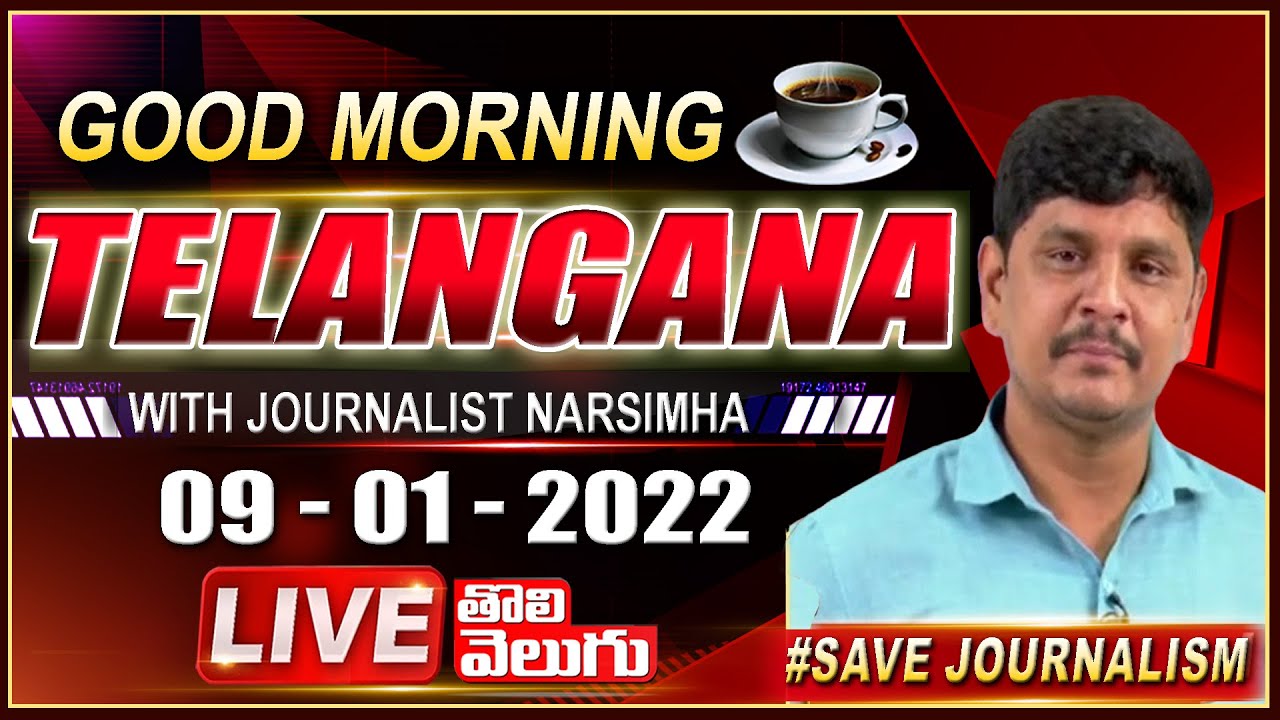 Good Morning Telangana With Journalist Narasimha LIVE | Papers Analysis ...