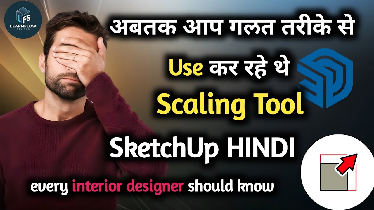 How to Use Scale Tool in SketchUp | Complete Beginner Guide - YouTube