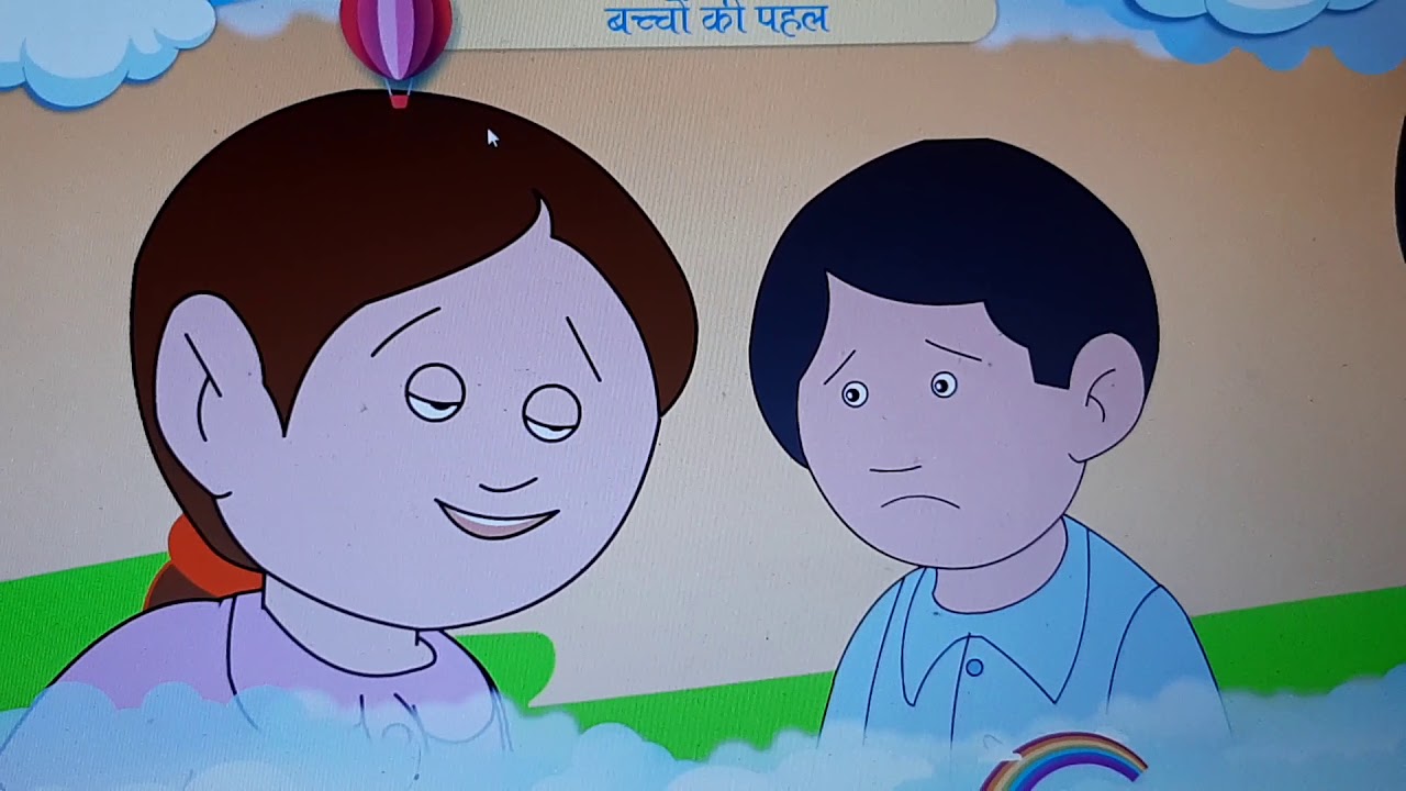 Hindi Class 2 chapter 6 YouTube hindi-class-2-chapter-6-youtube