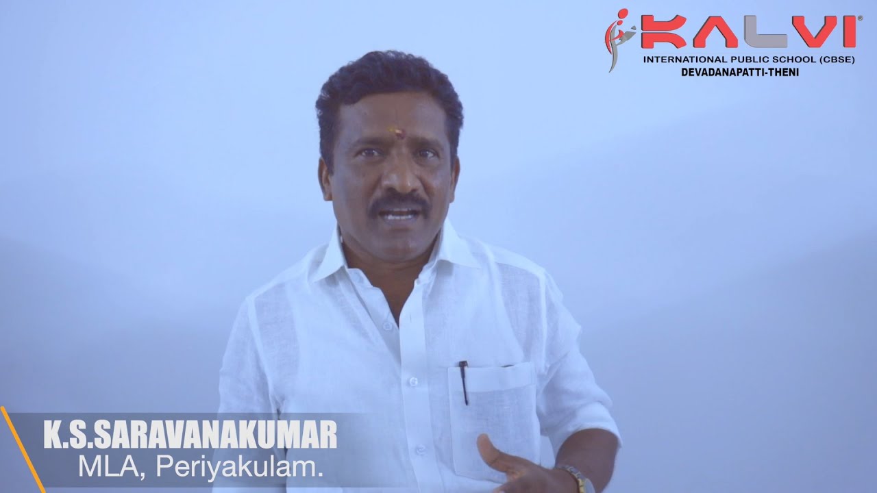 தமிழ் நிலங்களின் கண்காட்சி | K.S.Saravanakumar - MLA | Kalvi International Public School - Theni ...