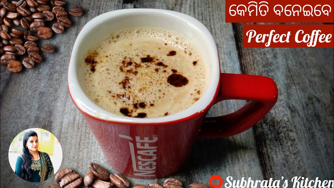 How To Make Perfect Coffee at Home in Odia. Odia Coffee Recipe... - YouTube