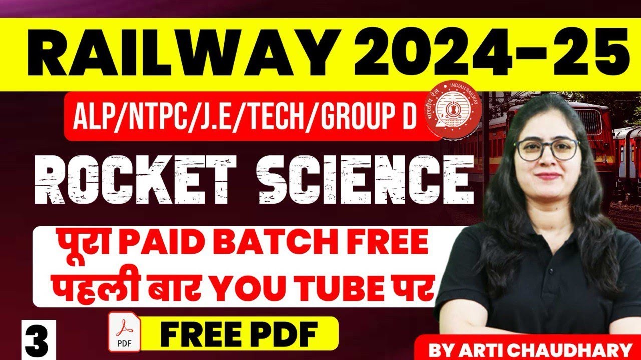 ROCKET SCIENCE CLASS #3 #railway #railways #railwaysgroupd - YouTube