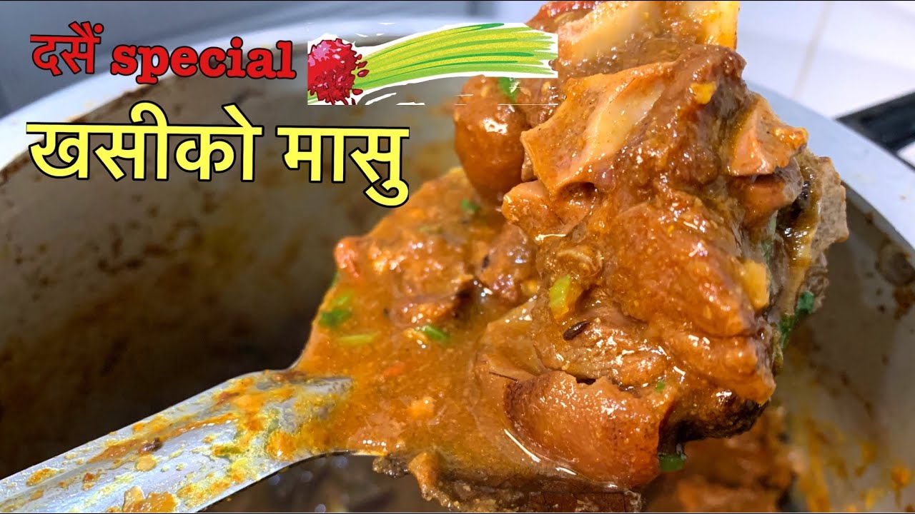 Dashain Special Khasi Ko Masu | Goat Curry Recipe | Dashain special ...