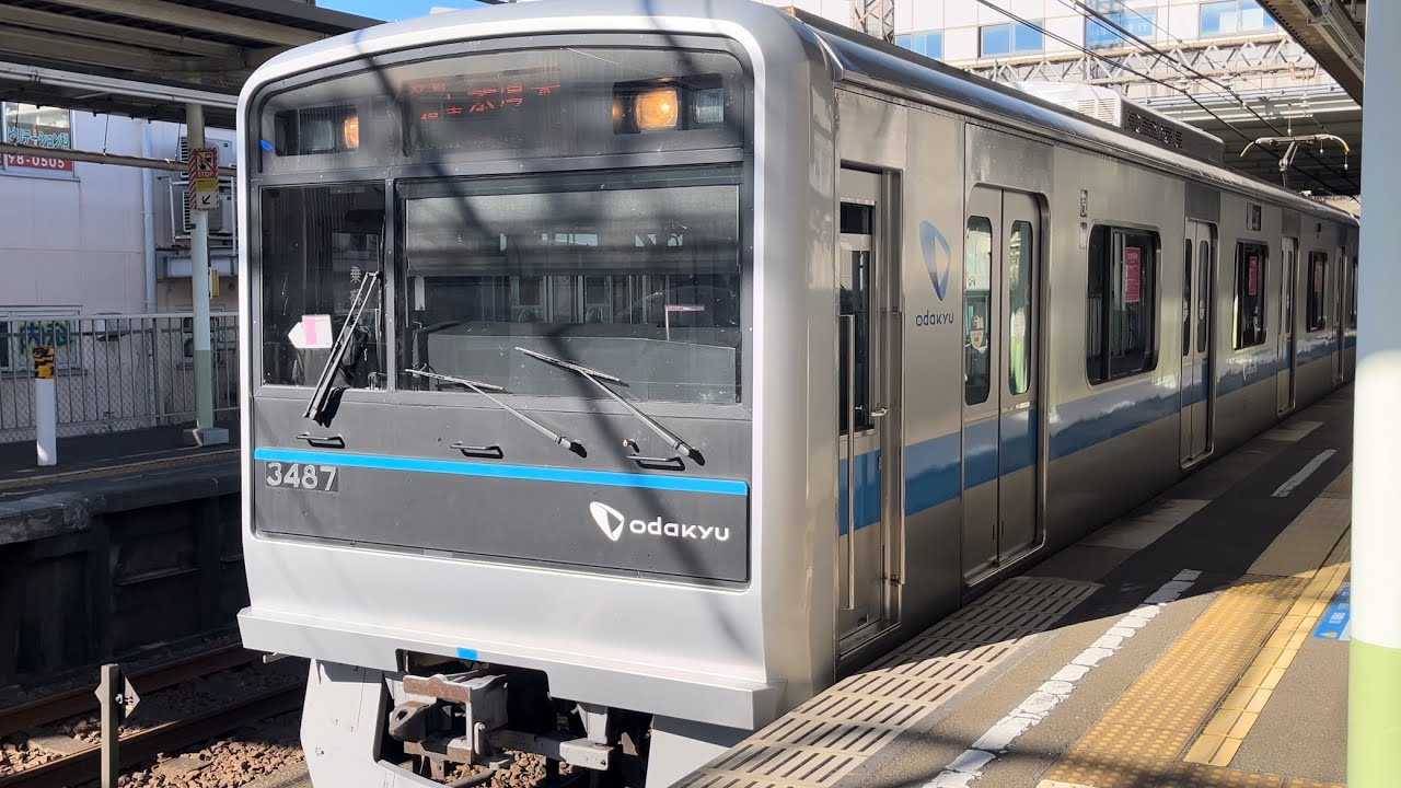 【元3659F】小田急3000形3087F 座間駅発車 - YouTube