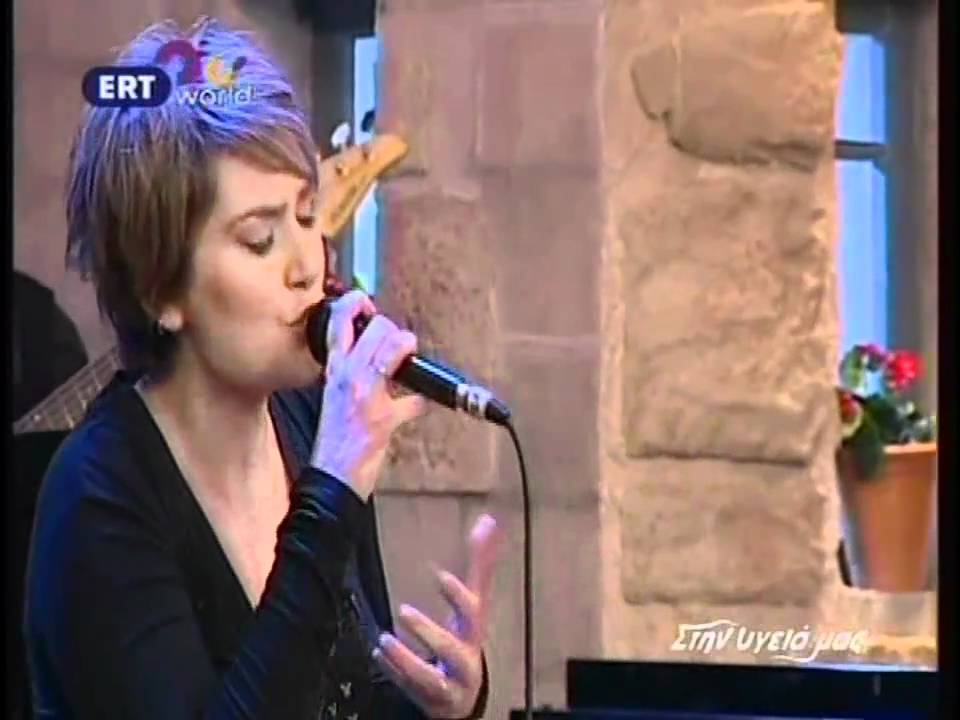 Ξενυχτισα στην πορτα σου - YouTube