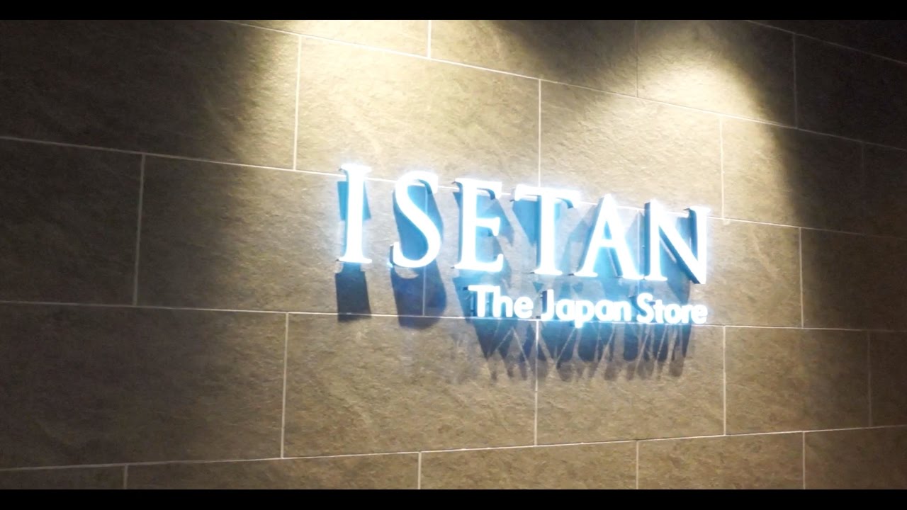 Isetan Logo