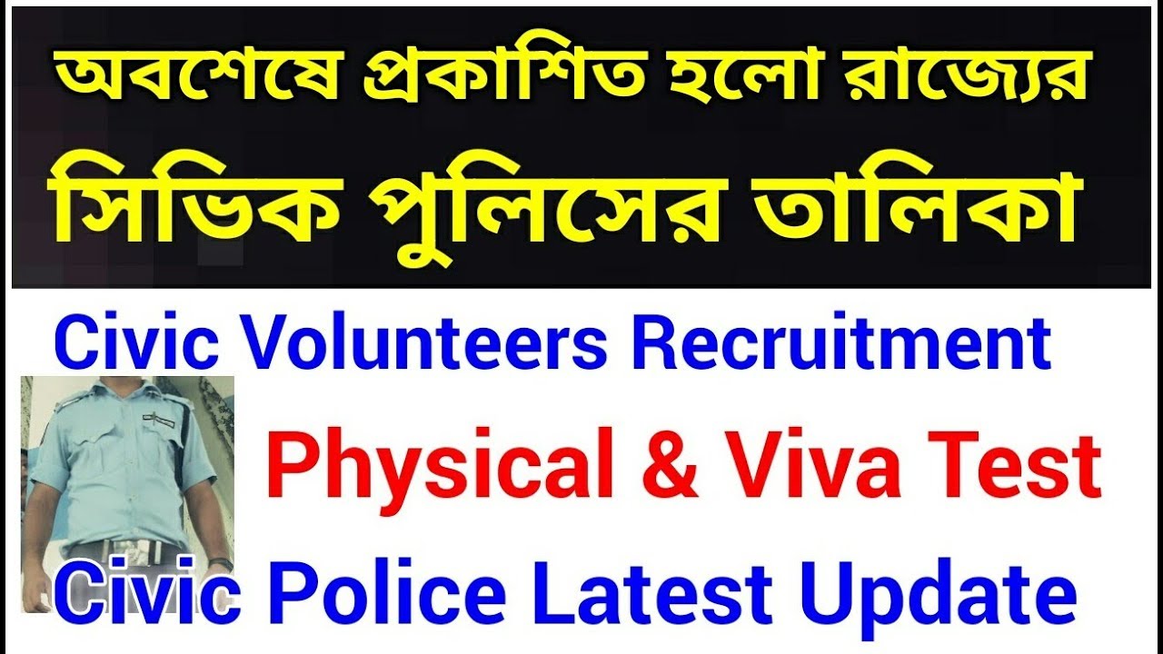 Civic Volunteer New News | Civic Volunteer List | CVF Physical And Viva ...