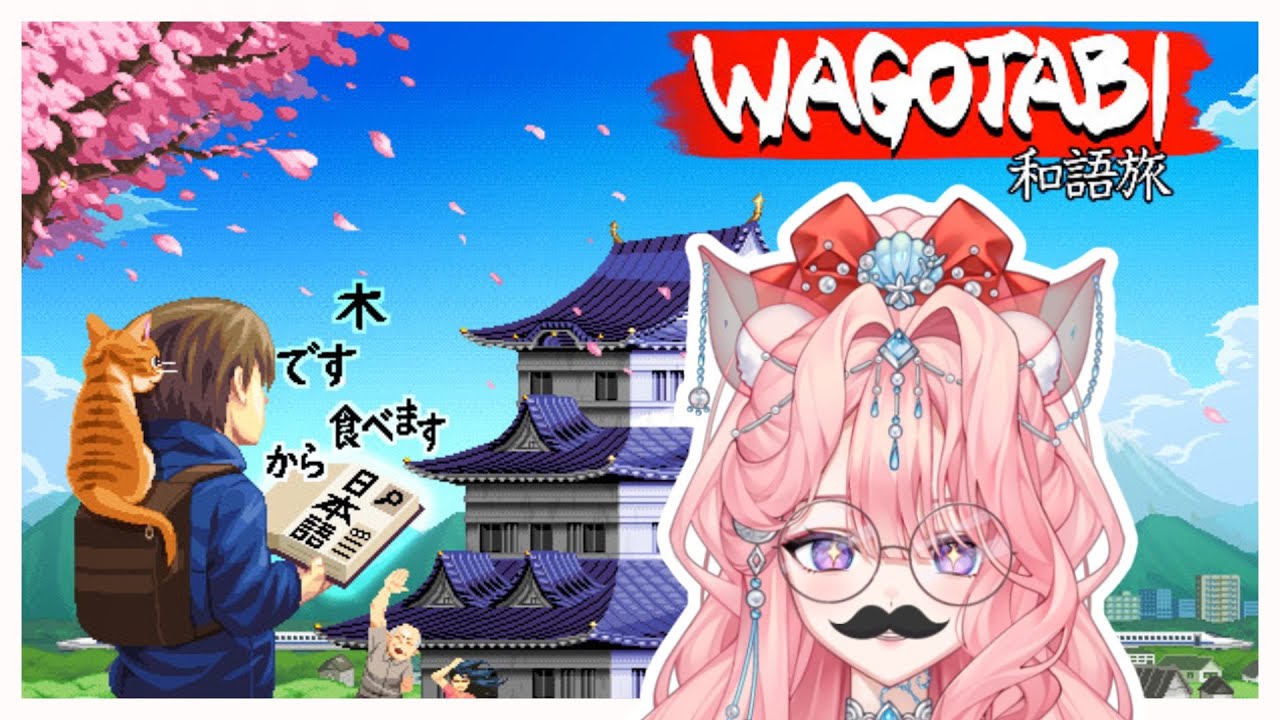 【Wagotabi: A Japanese Journey】Matane... - YouTube