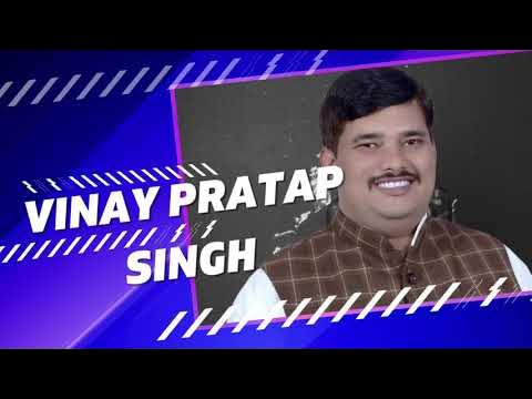 Neta Ji – Vinay Pratap Singh का "Song” (जिला अध्यक्ष) Lucknow - YouTube