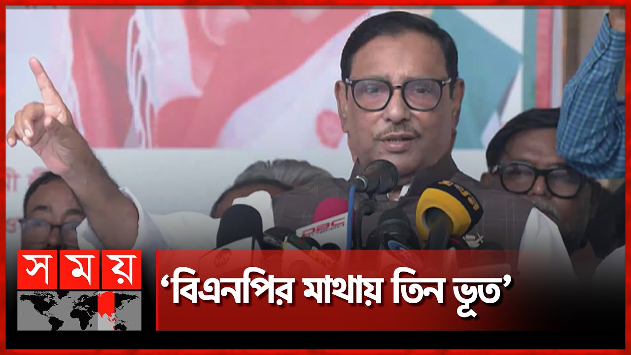 গলা তৈরি করে রাখেন, সামনে অনেক স্লোগান দিতে হবে: ওবায়দুল কাদের ...