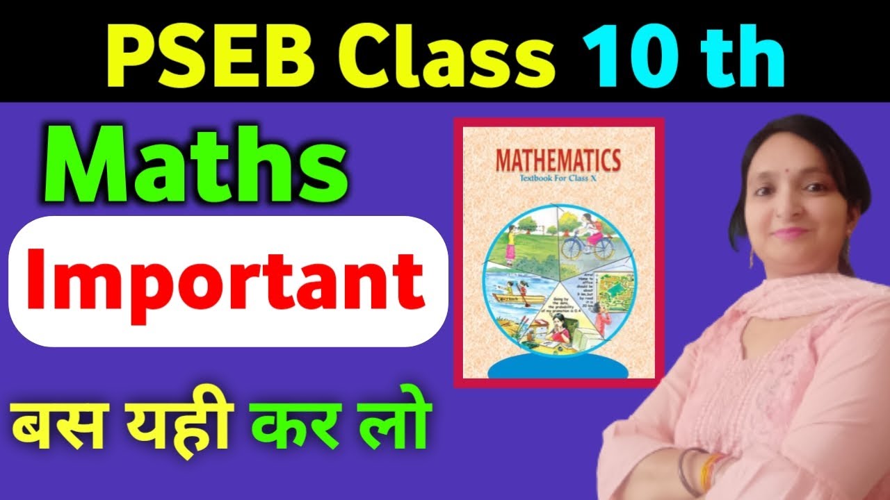 Maths Important questions class 10 th sample Paper Full Solution final ...