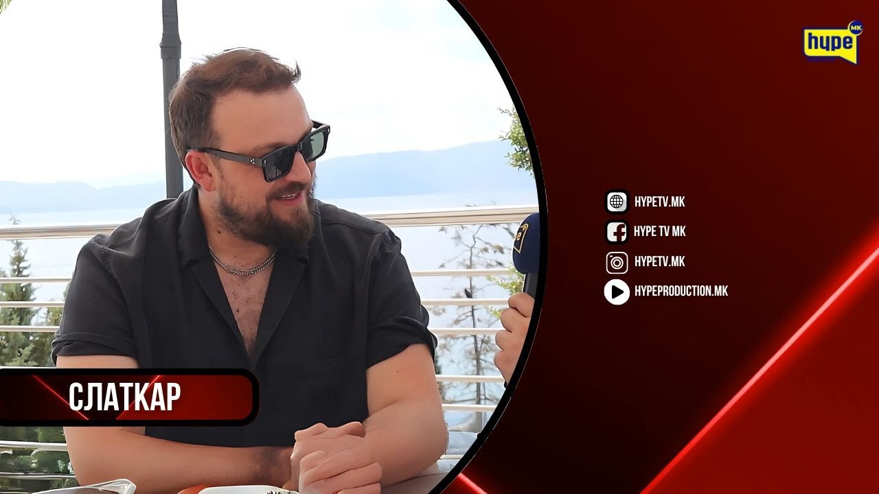 SLATKAR: „DELUVAM KAKO DA PRAVAM SE ZA PARI!“ - YouTube