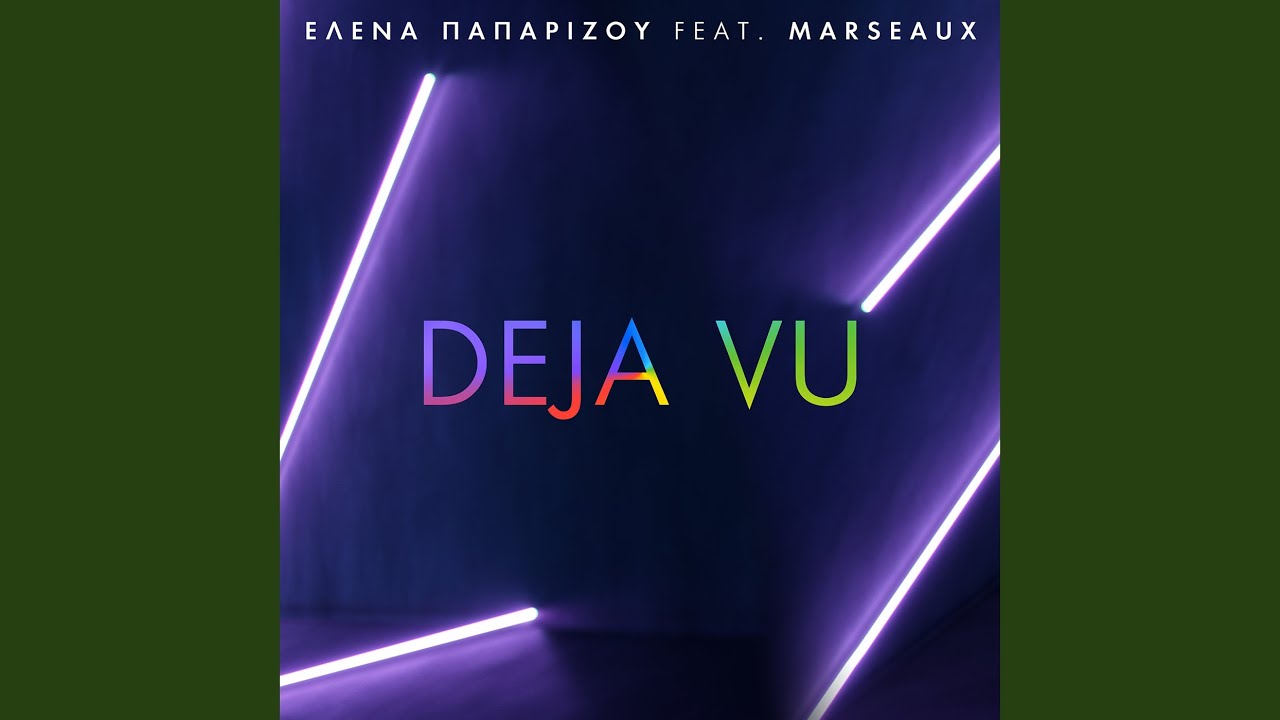 Deja Vu - YouTube Music