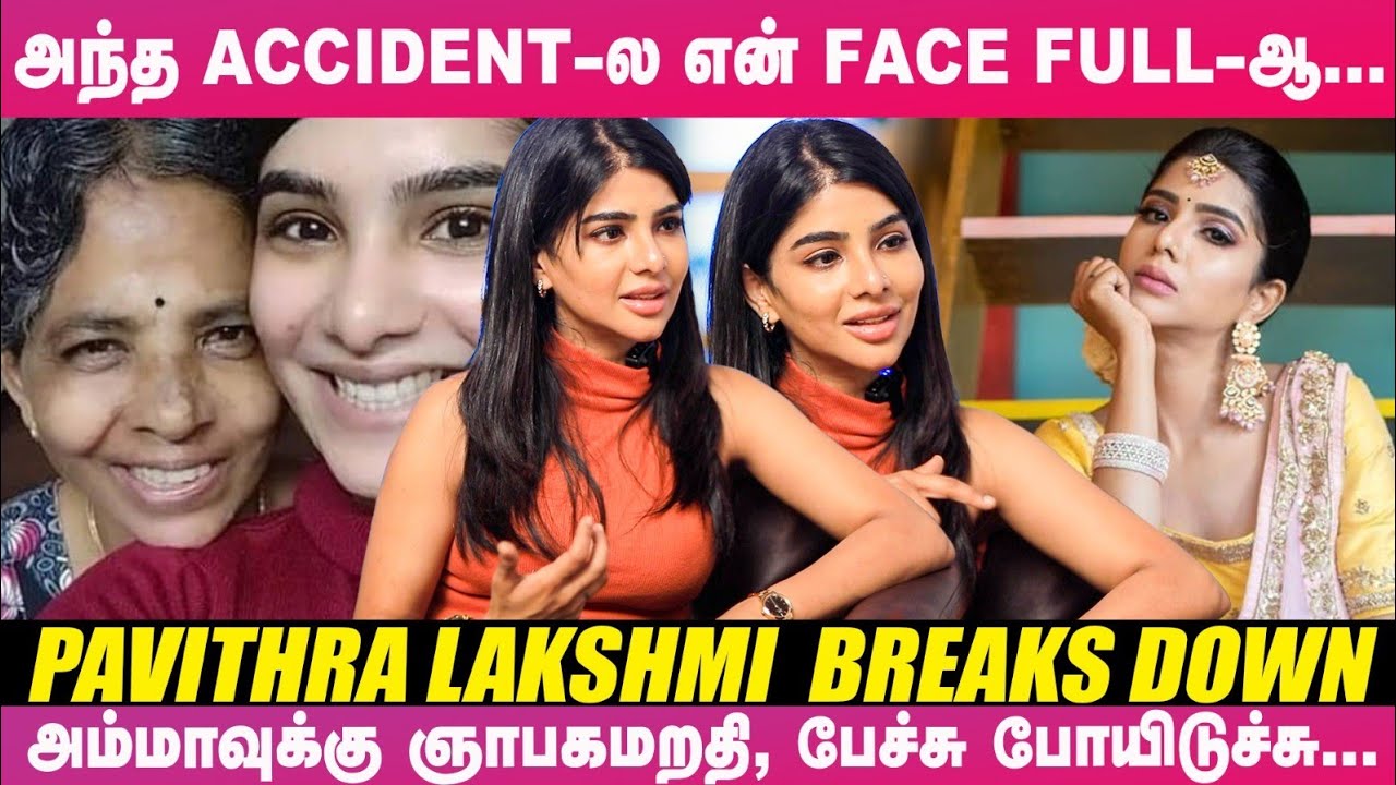 என் Life -ல இப்படி ஒரு விஷயம் நடந்தத அம்மாகிட்ட மறச்சிட்டுட்டேன் ...