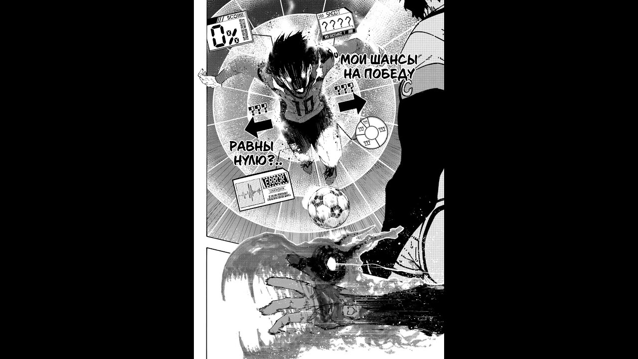 Оливер Айку против Итоши Рин | Oliver Aiku vs Itoshi Rin #блюлок # ...