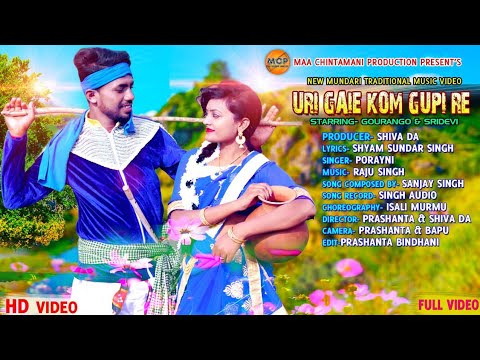URI GAIE KOM GUPI RE !! NEW MUNDARI  MUSIC VIDEO -2021 !! GOURANGA AND SRIDEVI !! MAA CHINTAMANI PRO