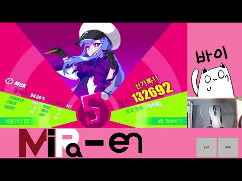 [Muse Dash] Milk ☆7 Mouse Play FULL COMBO!!!