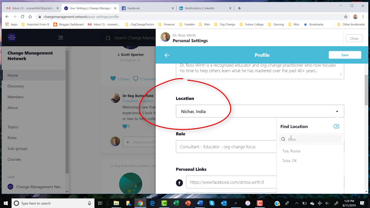 Nichar Problem - YouTube