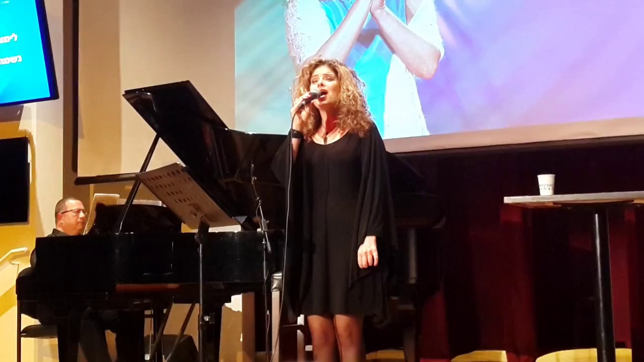 לימור שפירא - אבינו מלכנו - Limor Shapira - YouTube