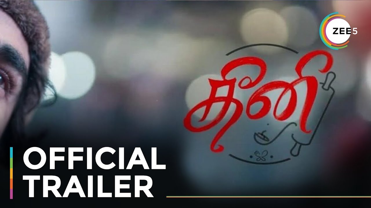 Theeni | Official Trailer | Ashok Selvan | Nithya Menen | Zee Plex ...