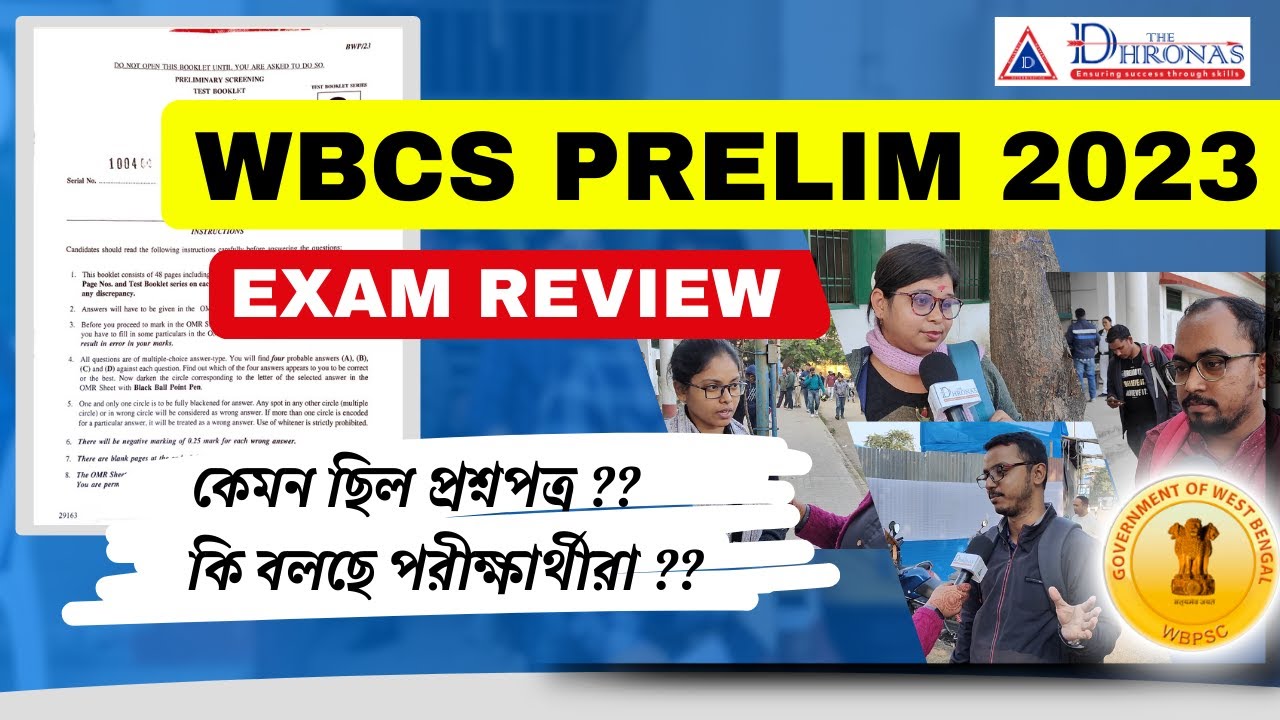 WBCS 2023 PRELIM EXAM REVIEW | DIRECTLY FROM EXAM CENTRE | SILIGURI - YouTube