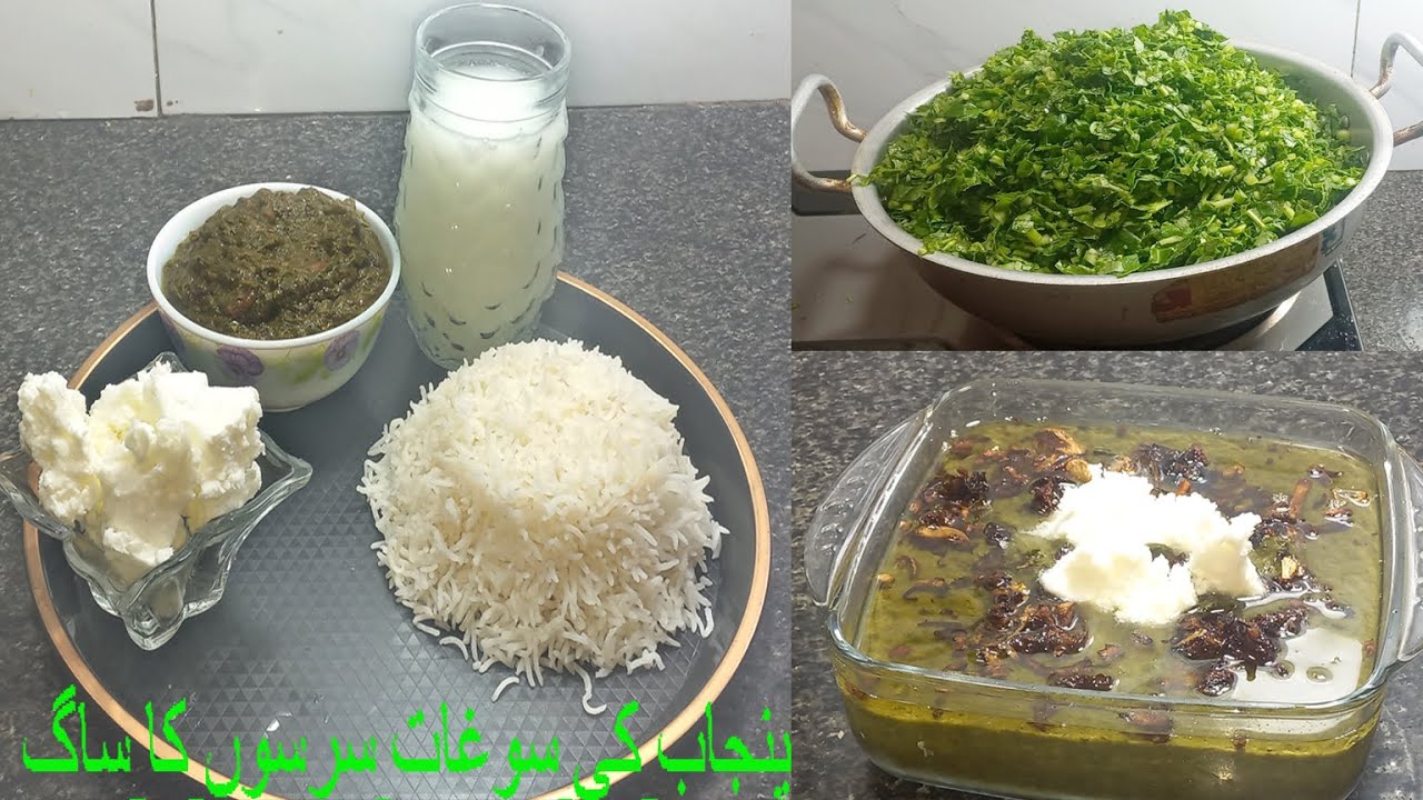 Makhani Sarson ka Saag Recipe by Suhaima yum Food - Punjabi Saag Recipe ...