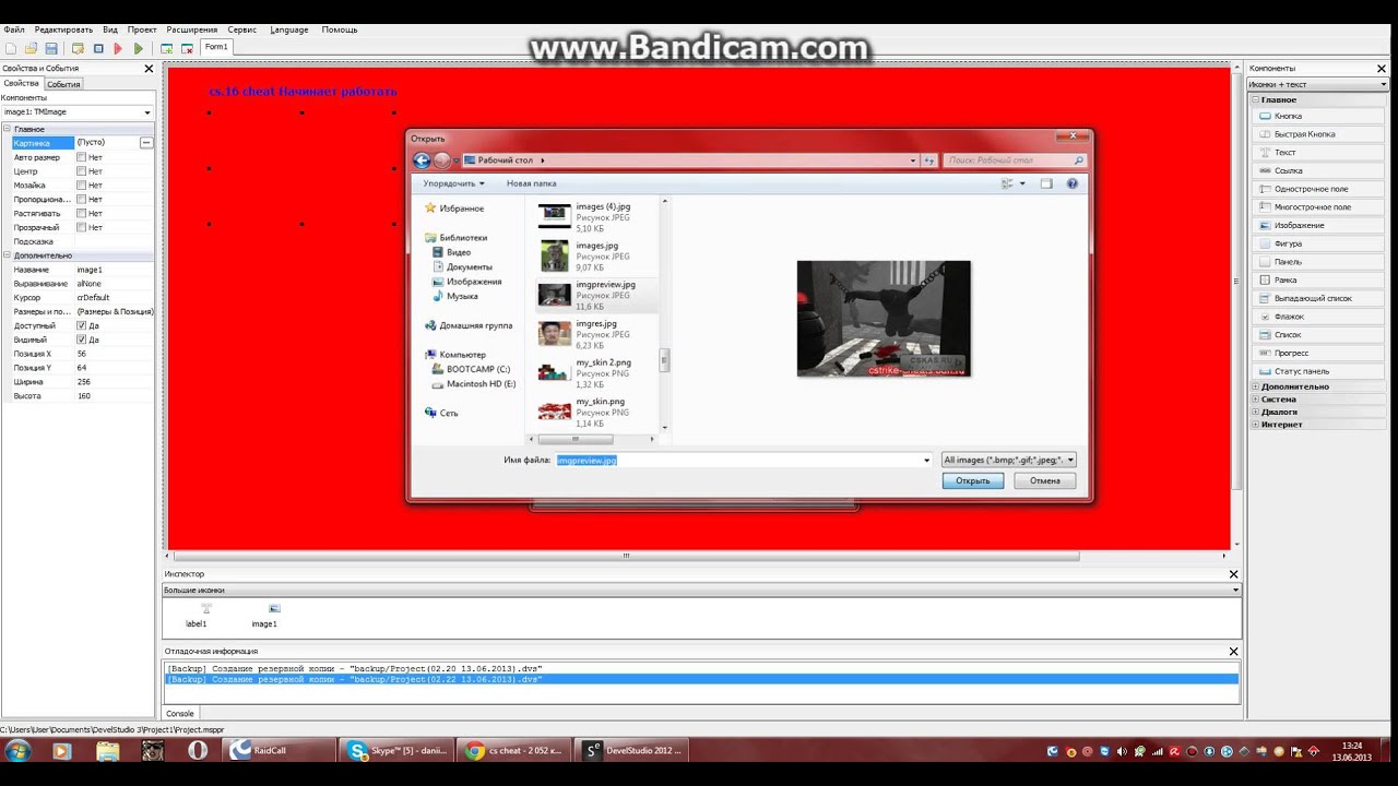 Обзор програмы:DevelStudio 2012 [Project] - YouTube