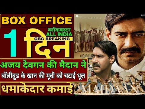 maidan 1st day worldwide Box office collection Ajay Devgan - YouTube