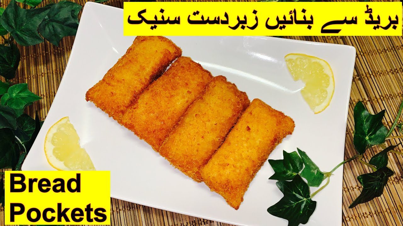 Simple yet delicious/Bread Pockets[chicken & potatoes pockets]Bread ...
