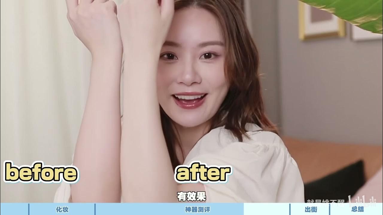 为什么女星总是忽大忽小？你想知道的秘密都在这 明星神器大测评 Youtube
